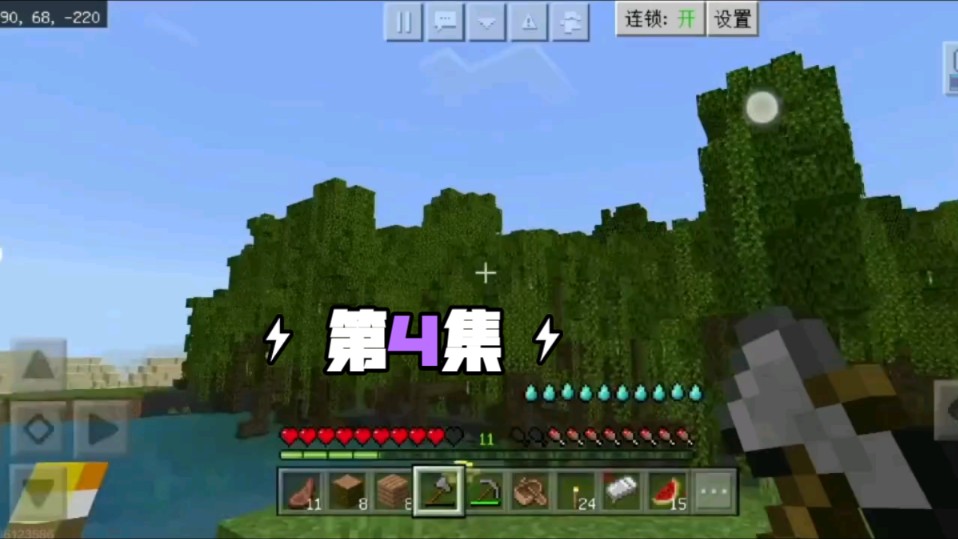 口渴值生存4:今天挖矿,只挖到了铁,但是还可以_游戏热门视频