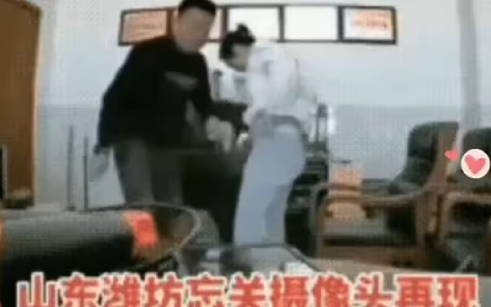 山东名师工作室会议室内视频曝光,还是同样的椅子! · · · ·