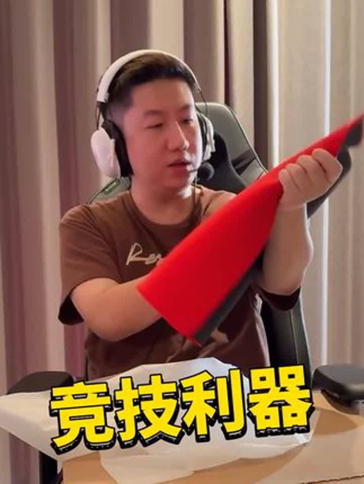 便宜超大杯的竞技利器,一张好的鼠标垫可以让你的魔王S之路更加常规...