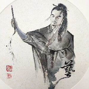你们的国学李老师 