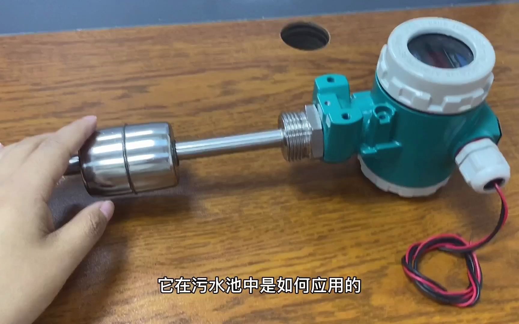 【佑富】连杆浮球液位计在污水中的使用方法