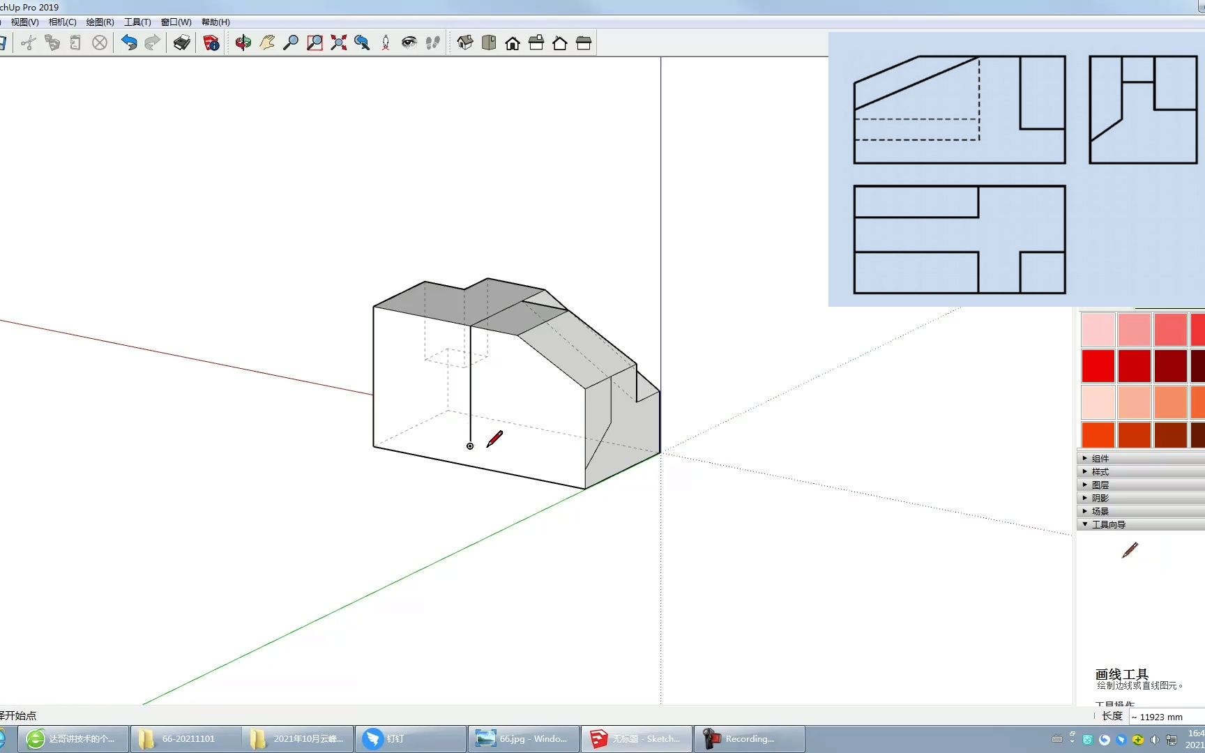 通用技术——1分钟还原三视图立体图(66)