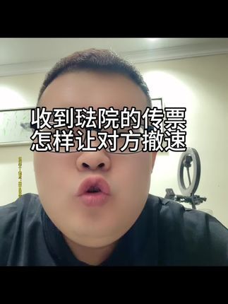 ...还款 #网贷暂停还款申请流程 #信用卡逾期正确处理方法 #逾期协商