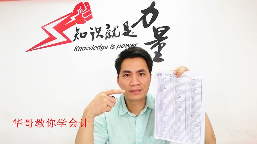 什么情况下使用“以前年度损益调整”科目?很多会计不知道!