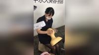深层清洁之磨砂膏的操作手法