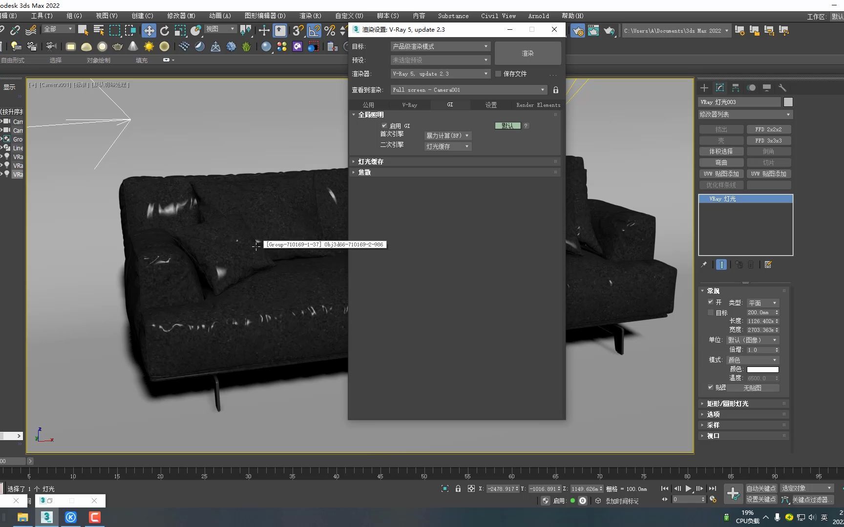 渐进渲染到底有多好用VRay渲染篇5—VRay5.23渐进式渲染配合暴力...