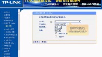 旧款无线路由器]无线桥接设置