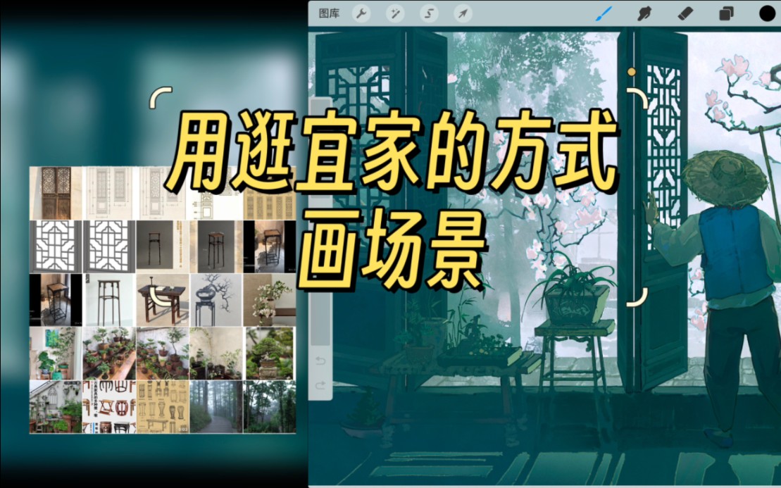 新手画场景的误区:越简单的物体越好画