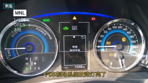 制动系统故障灯亮了怎么办