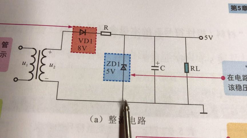 看完这个视频,小白也会走走电路了,真的是简单实用