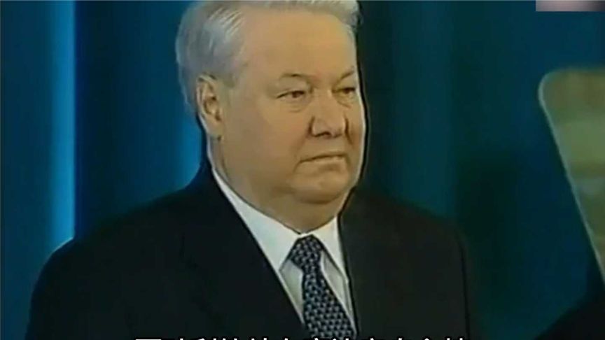 2000年真实影像:普京当选总统就职典礼影像,由叶利钦亲自主持!