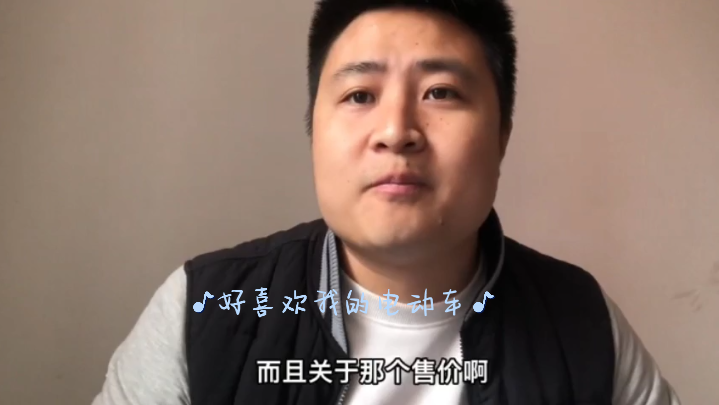 好喜欢我的电动车:汉ev续航虚标严重up主浅测续航里程426km算严重...