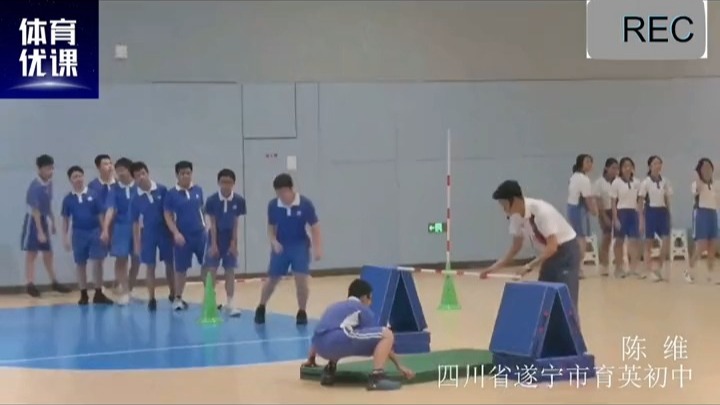 ...设计+配套教案+逐字稿)新课标体育公开课 建议收藏及时观看,随时下架!