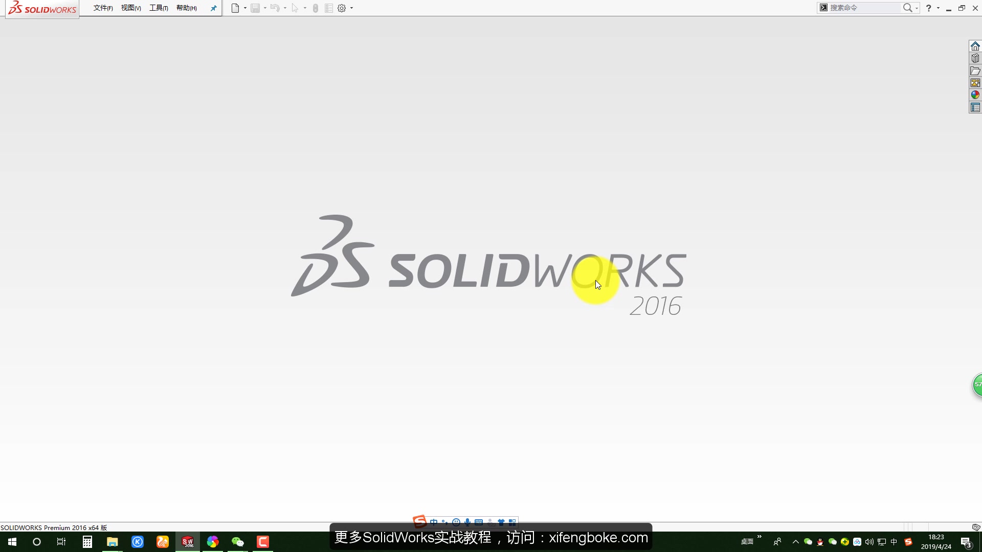 solidwokrs设置配置可以克隆到别的电脑,你会吗?