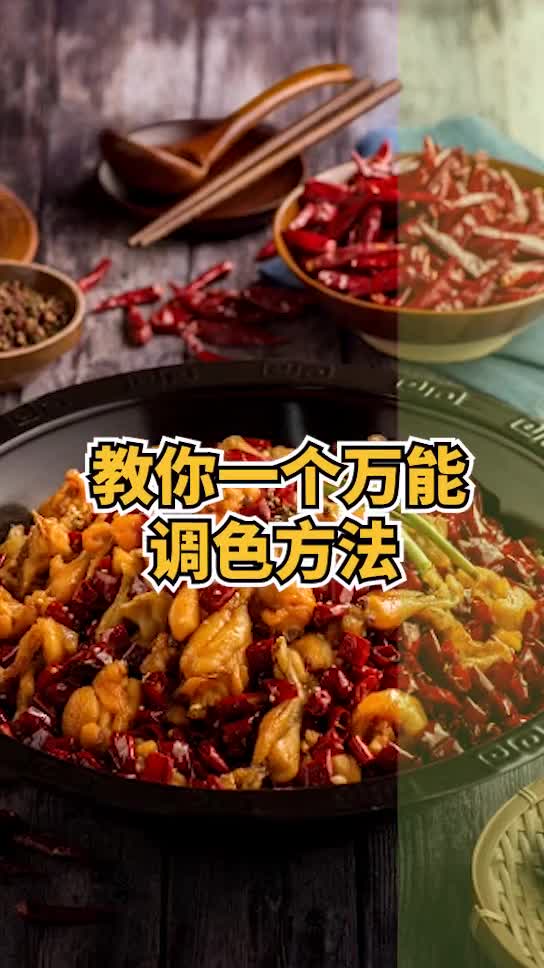 ps 一键调出鲜艳的色调