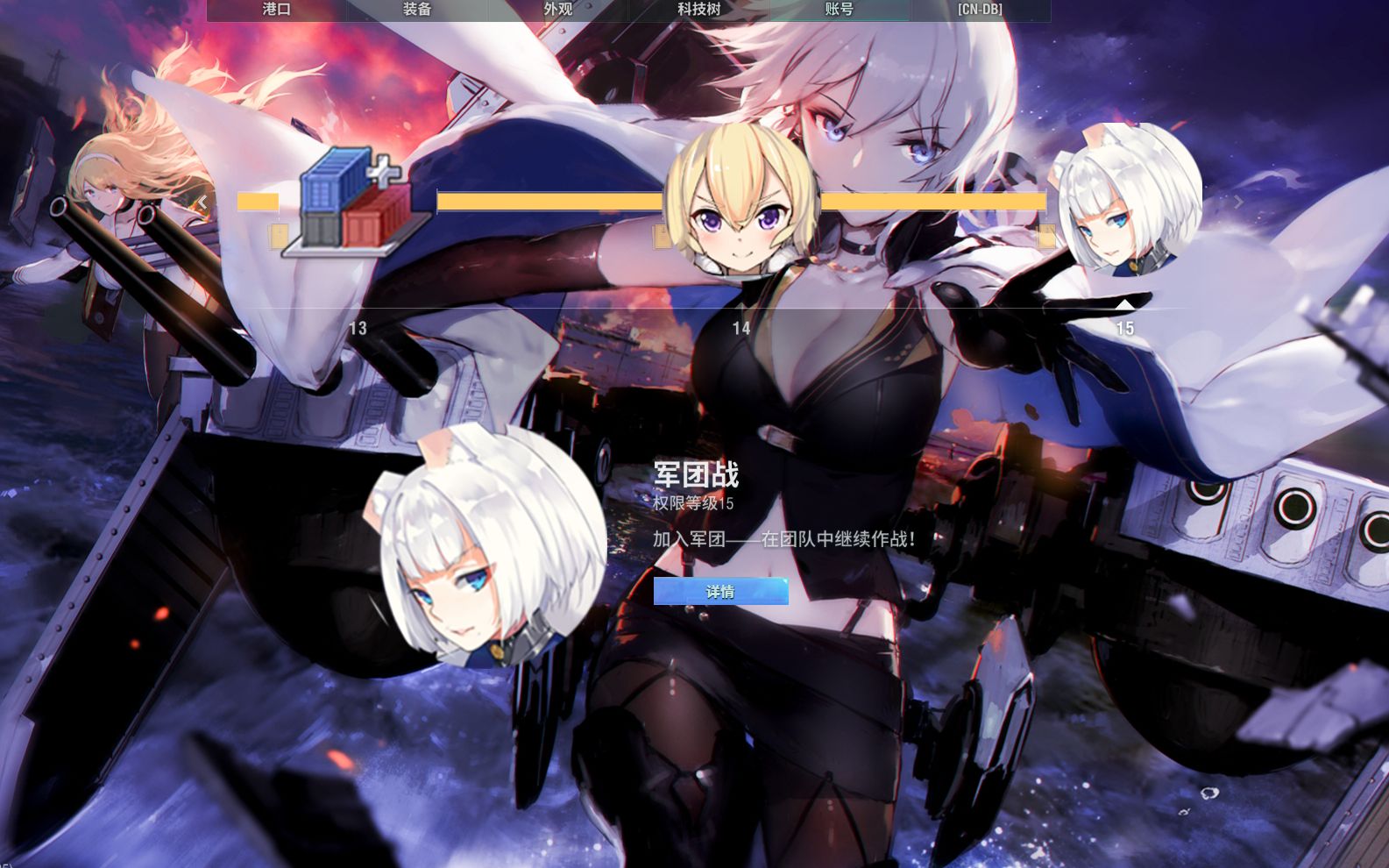 [战舰世界]萌新都能看懂的MOD教程,手把手一步一步教你怎么加MOD