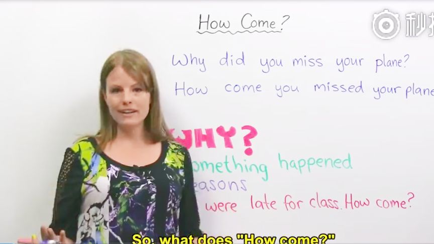 你知道how come 和 why 的区别是什么吗?
