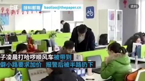 网约车乱象:哈罗顺风车司机开到偏僻小路要求加价