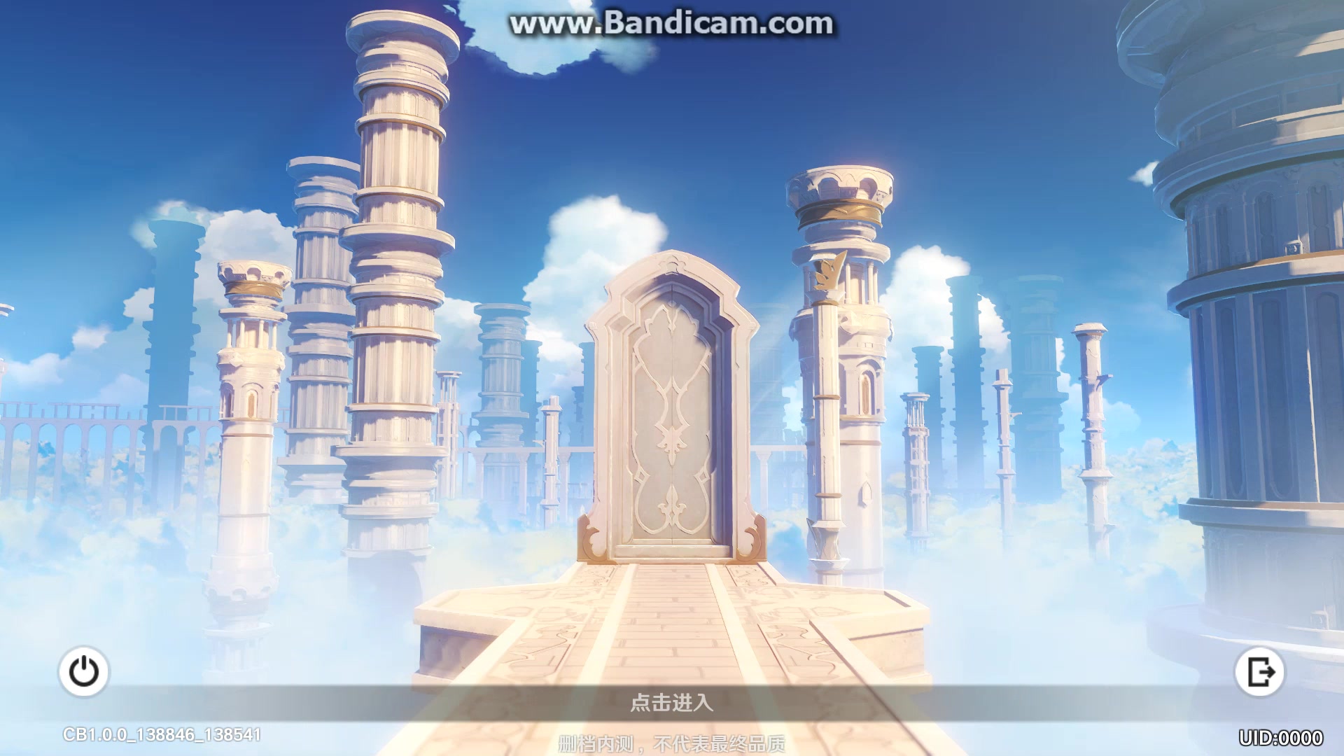 原神登录界面展示