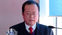 临江林业局森林资源管护中心召开职代会 全力落实和推进2015年森林...
