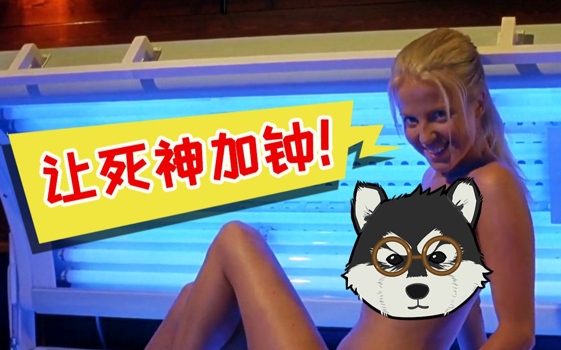 【片片】断头过山车,活烤姐妹花,一辈子阴影!壮胆解说《死神来了3》