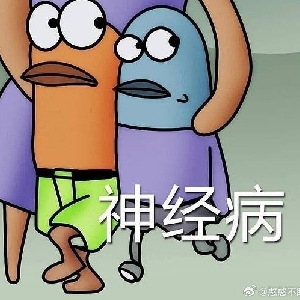 爱慕按 