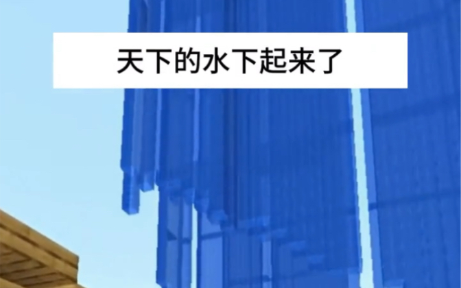 我的世界 #我的世界魔法指令_我的世界