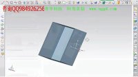 UG片体生成实体的方法