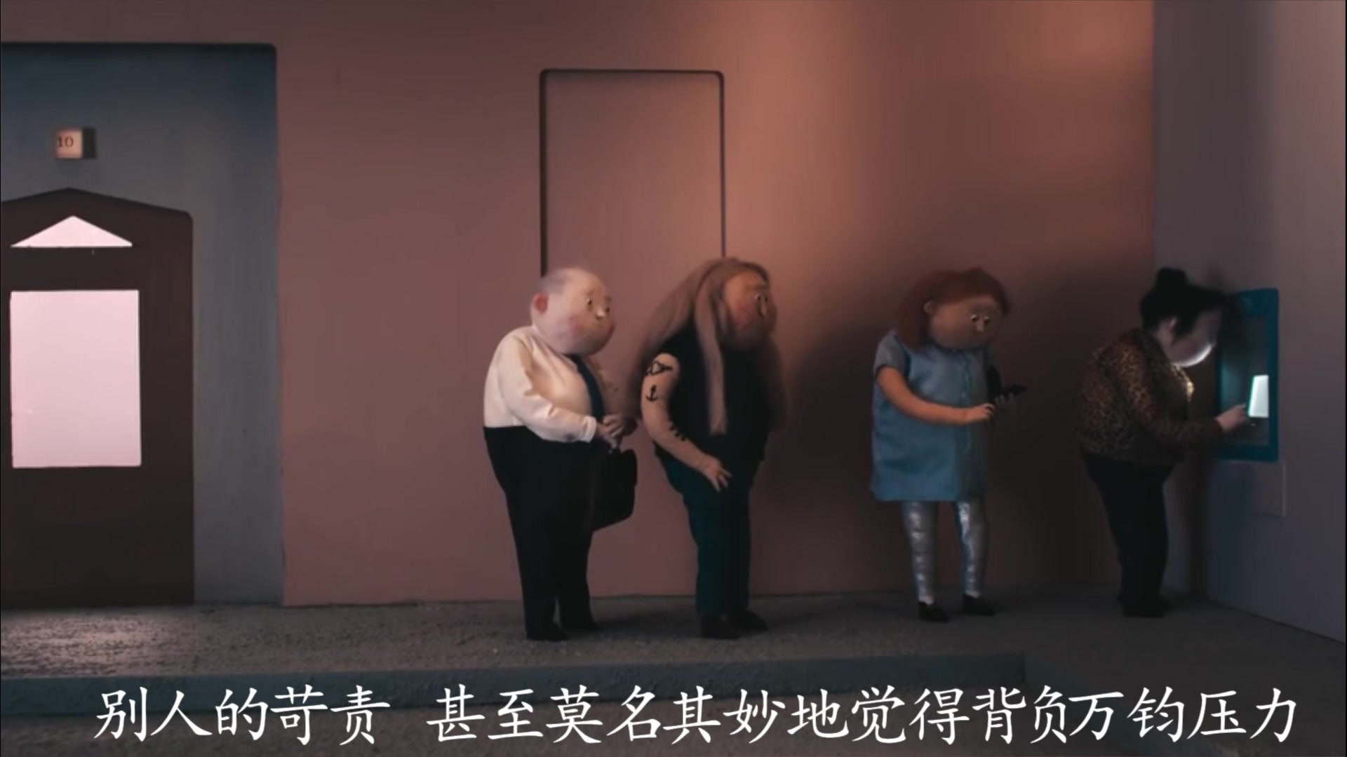 治愈系的现实动画短片,生活给我们的压力太大,感觉随时会崩溃