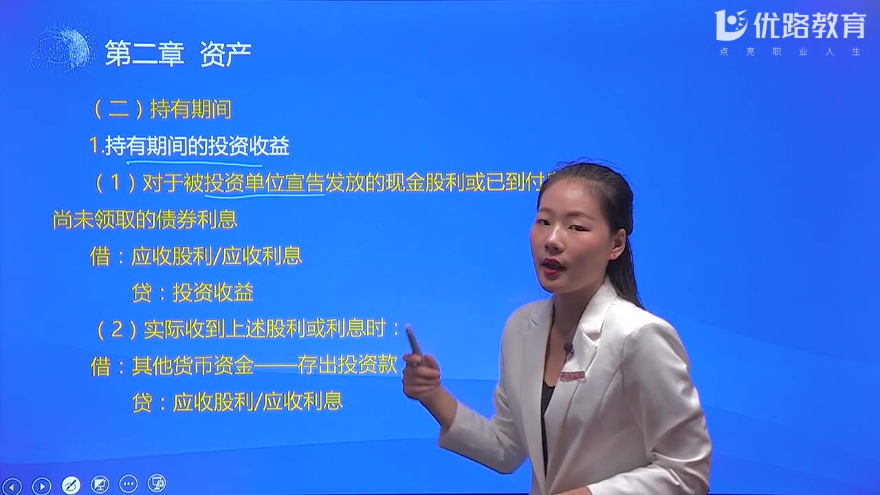 会计实务 | 必备会计分录02【2020初级会计考试 | 会计实务】