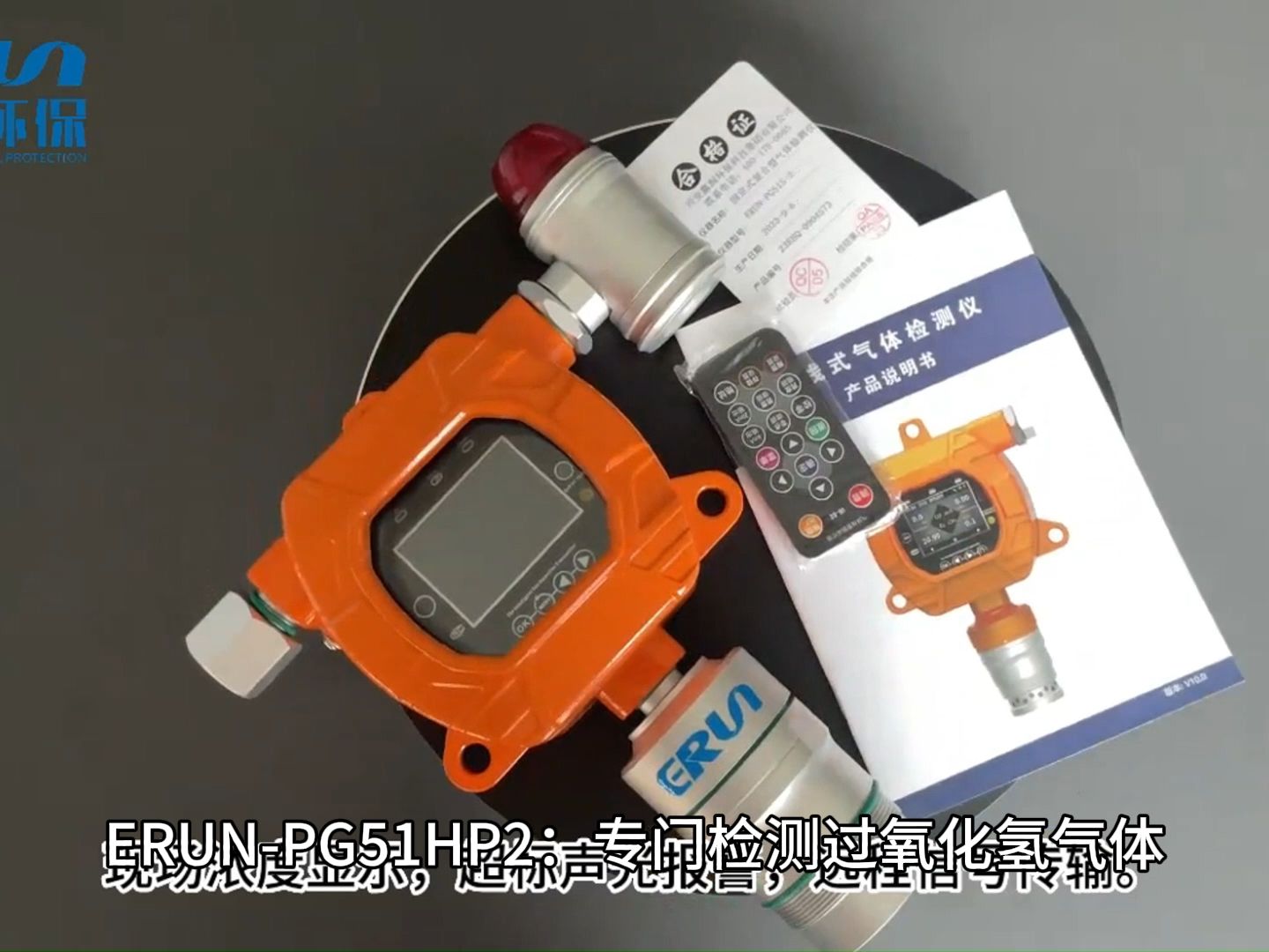 医院消毒供应中心的秘密武器:有害气体检测仪全面解析