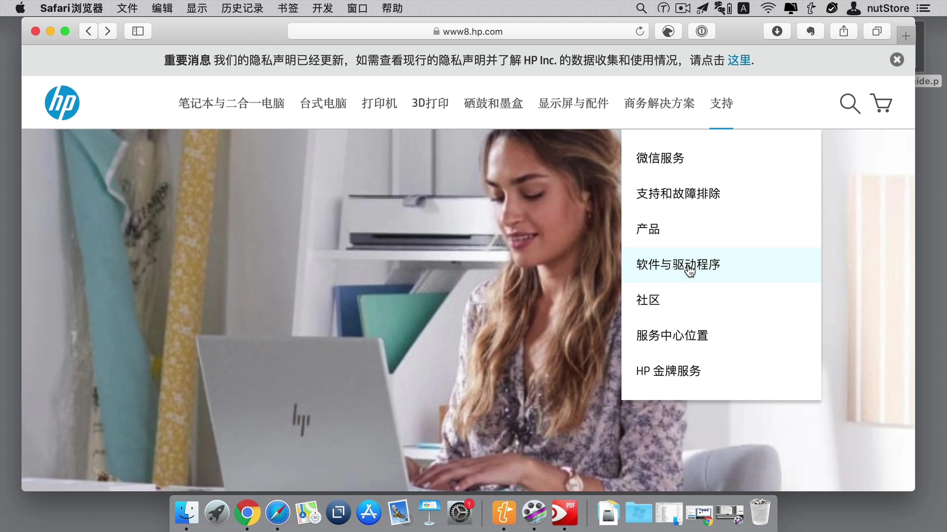 S04E10 - 设置打印机