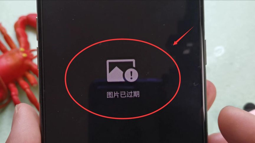 微信图片过期不等于删除了,点击微信这里,都能找回了