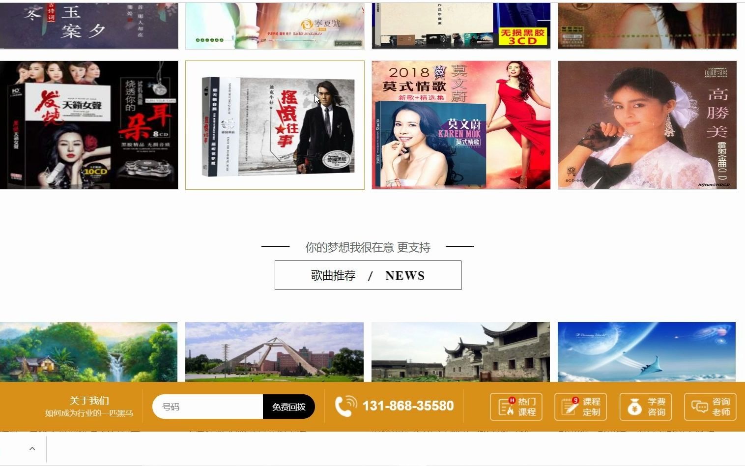 【风云毕设】基于Java的KTV点歌系统的设计与实现