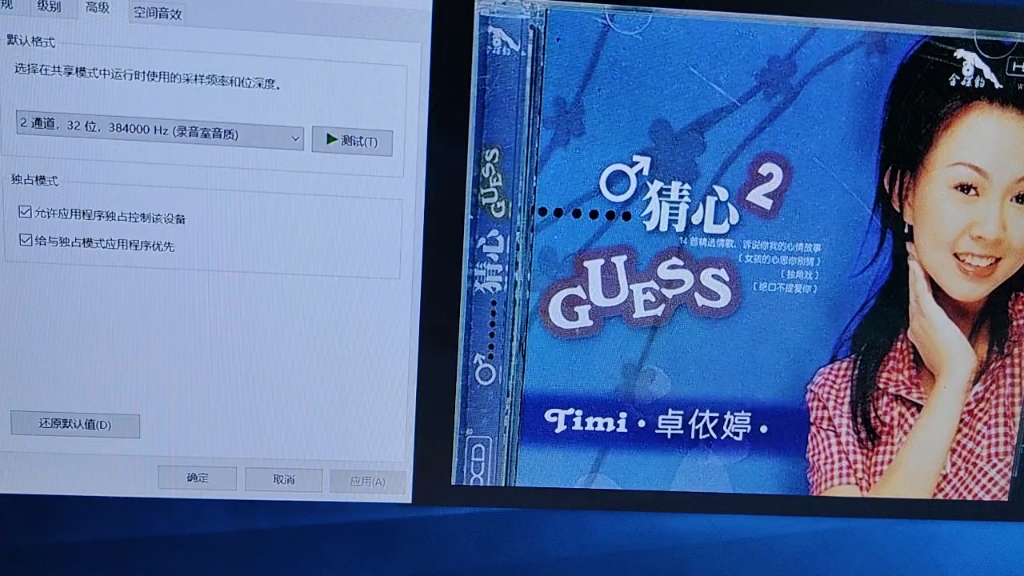 音质对决:不同采样频率与深度的音频现场录音比较!