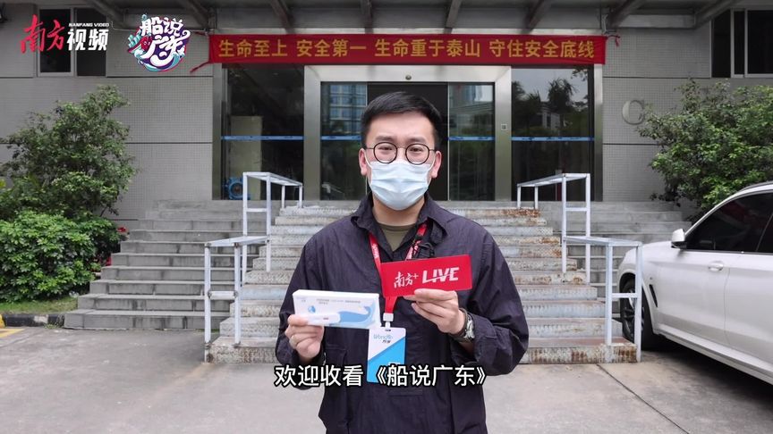 日产能超1000万份,万孚生物抗原检测试剂如何快速生产?|船说广东