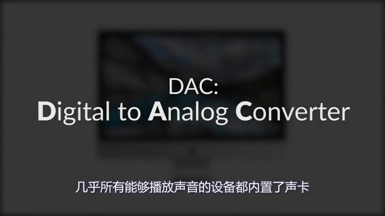 【接线教程】声擎 audioengine D1 音频解码器
