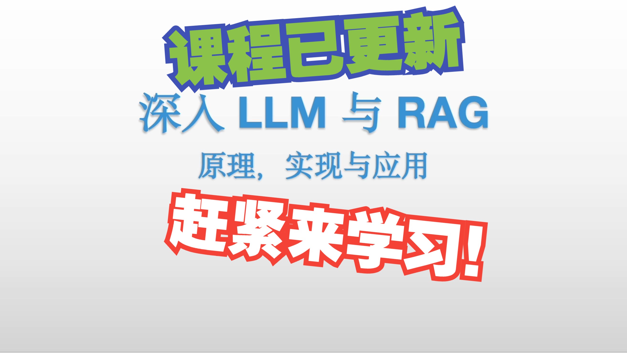 ...大模型RAG实战项目 Langchain + ElasticSearch + Docker 本地化部署