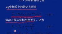 笼型异步电机变压变频调速系统15 13三相异步电动机在两相坐标系上...