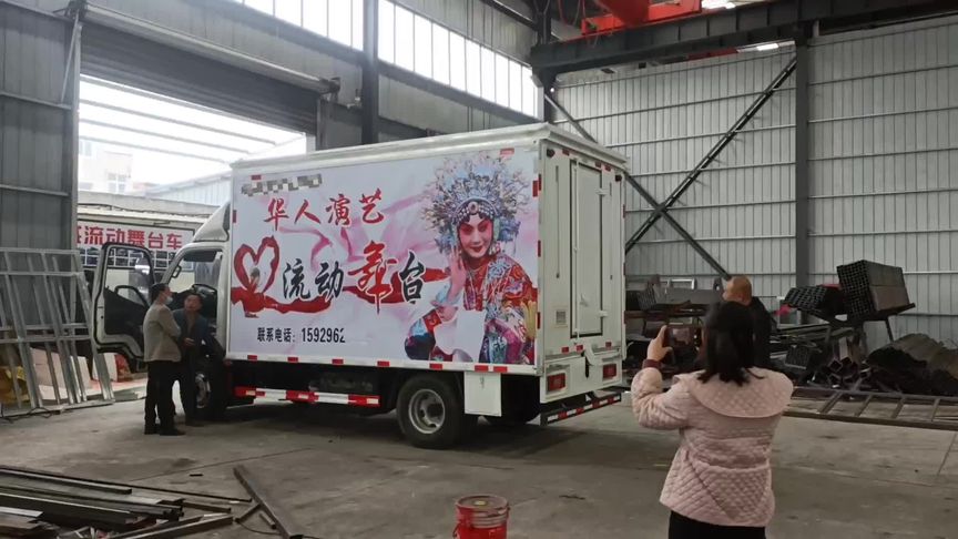 华人音乐演出流动舞台车操作视频#演艺传媒 #文艺下乡演出