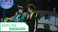 谢娜“模仿秀”片段合集,搞笑模仿,简直就是复制粘贴!