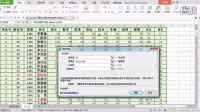 Excel表格中的Vlookup函数应用