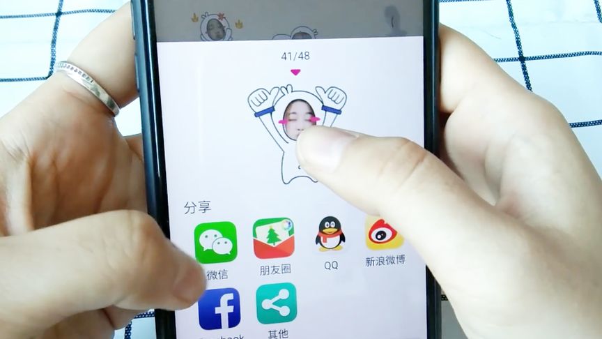 分享一个好用的软件,可以制作专属表情包,很有意思