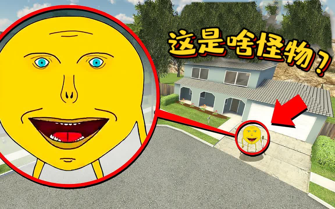 盖瑞模组:铁憨憨回去看望爷爷奶奶,却不料被怪物捷足先登!_GMOD_...