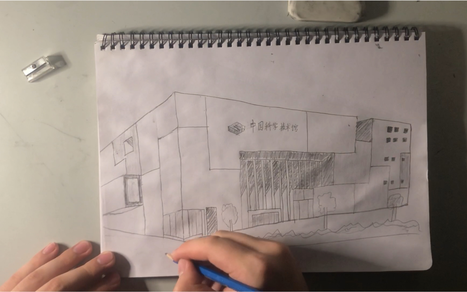 【京城建筑手绘】科技馆