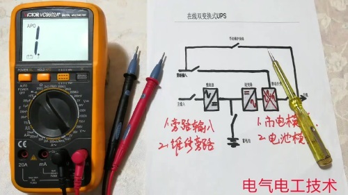 电工连个UPS都搞不定,真的是新手!