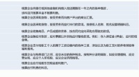 科目汇总表是记账凭证吗_根据记账凭证编科目汇总表_会计科目汇总表