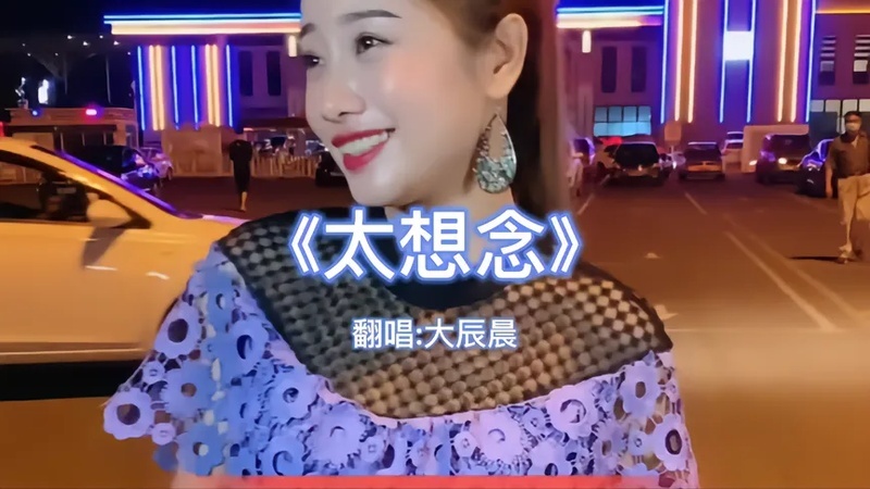 那爱过的心还在祈祷再见一面,我对你太想念