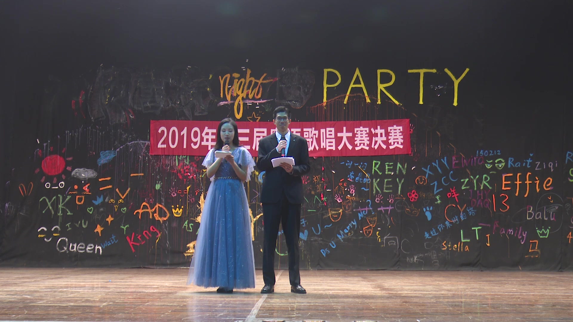 南京审计大学第三届粤语歌唱大赛决赛,南审南工强强联合,爱粤超粤与...