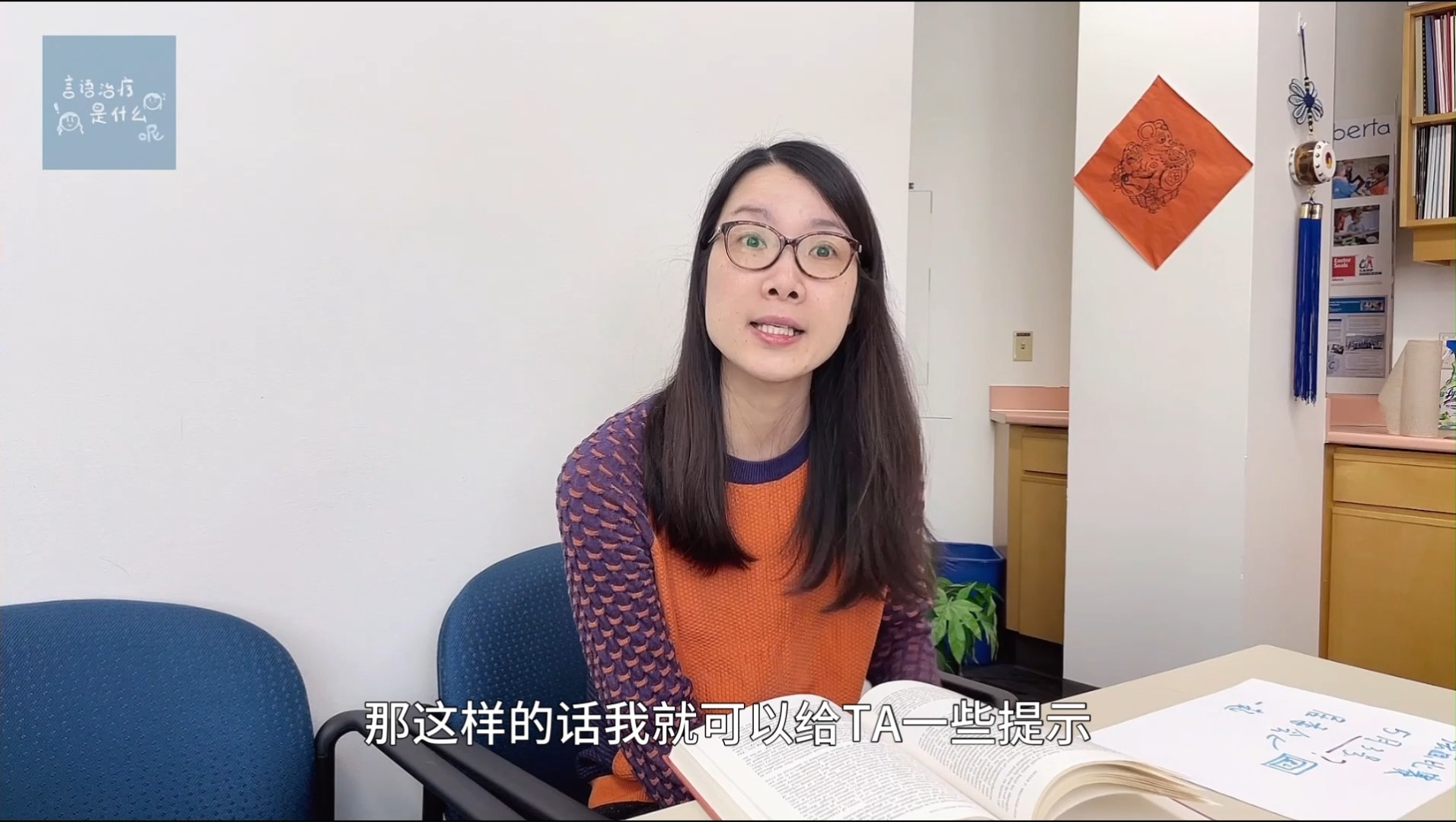 【失语症沟通|情景演示3】帮助其他亲友与失语症患者进行沟通|无视如刀